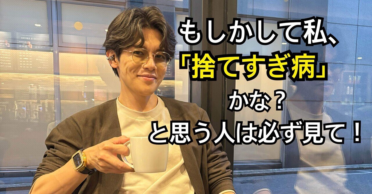 全捨離」は単なる開運メソッドならぬ「超健康法」だったという 全捨離」は単なる開運メソッドならぬ「超健康法」だったという