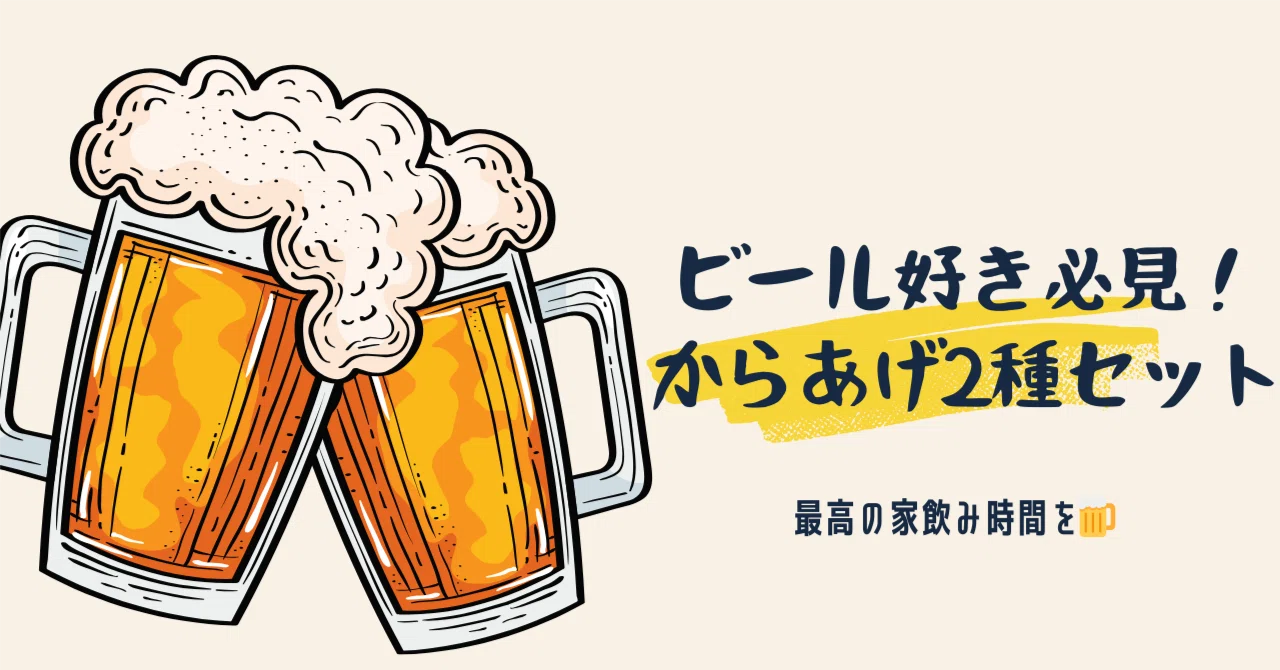 [EC Exclusive] A Must-See for Beer Lovers! Have the Best Home Drinking ...