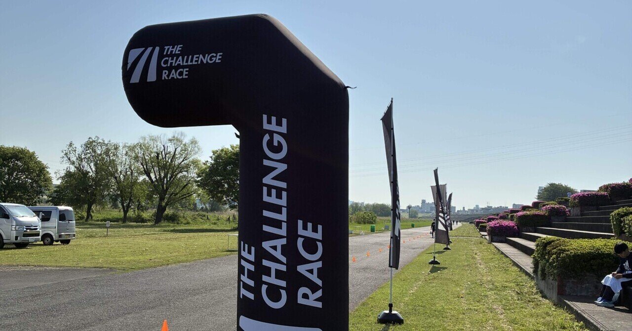 The challenge race series 8｜mat