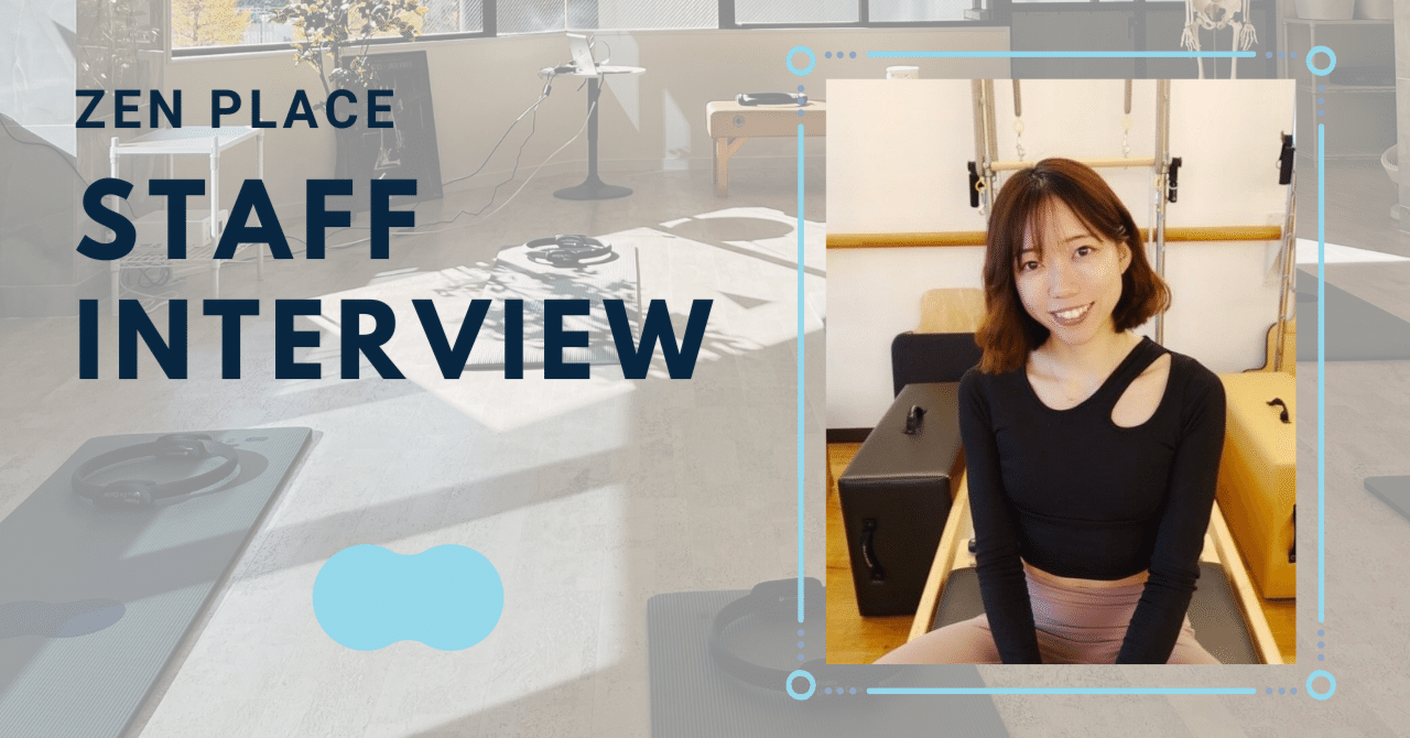 地方から東京へーZEN PLACEで掴んだ成長と挑戦｜株式会社ZEN PLACE 採用