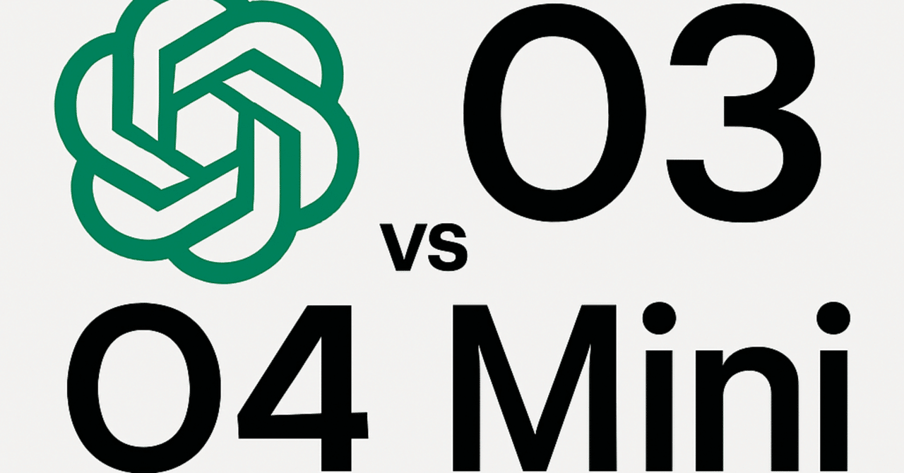AIが「考える」ようになった！？ChatGPTの新モデルO3とO4 Miniをわかりやすく解説｜hiroki＠AI漫画クリエイター