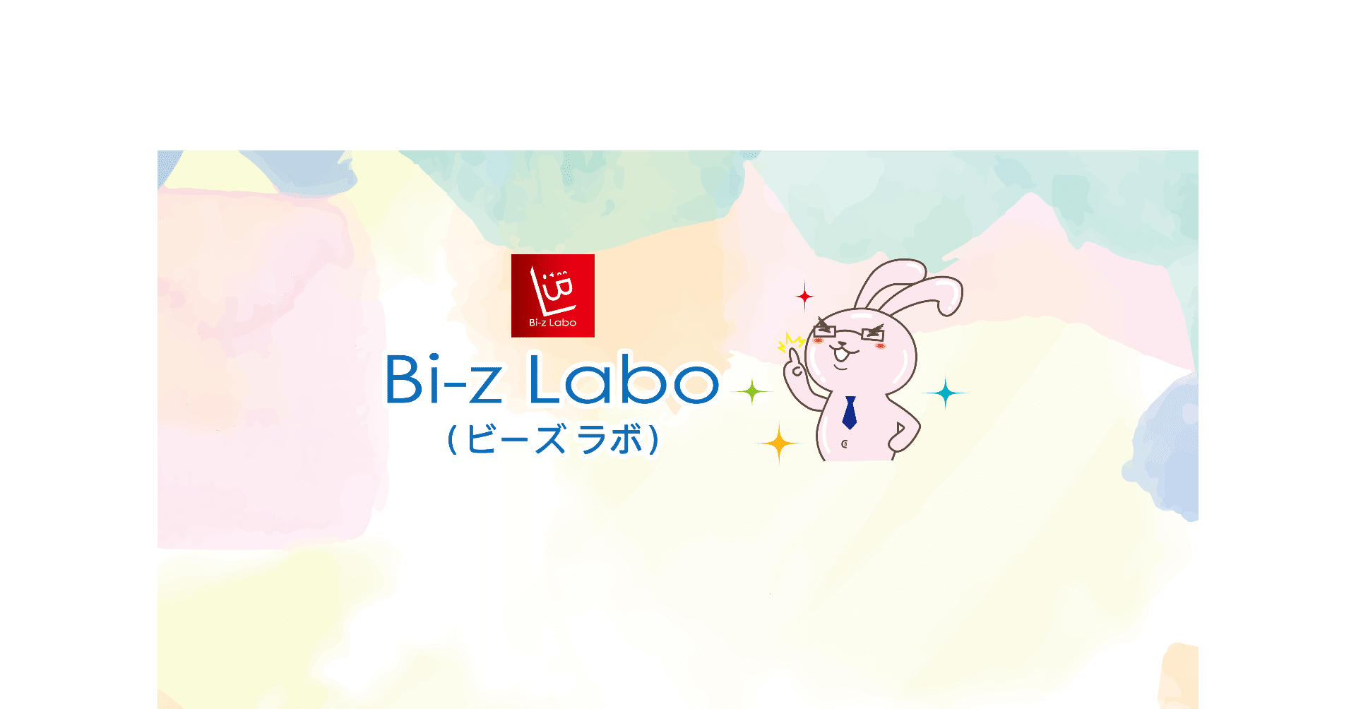 Bi-z Labo（ビーズ ラボ）のびっきー｜note