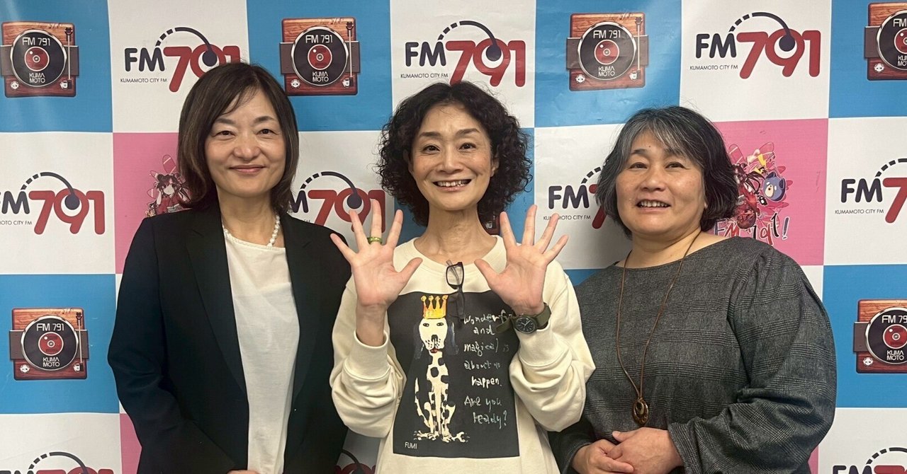 アーティスト＃41 池田美樹（劇団きらら）5月10日｜FM791ミモザ俱楽部