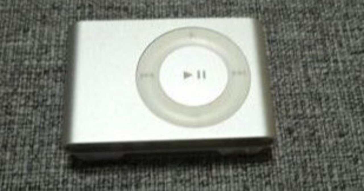iPod Shuffle 第二世代のバッテリーを交換する｜onzdime
