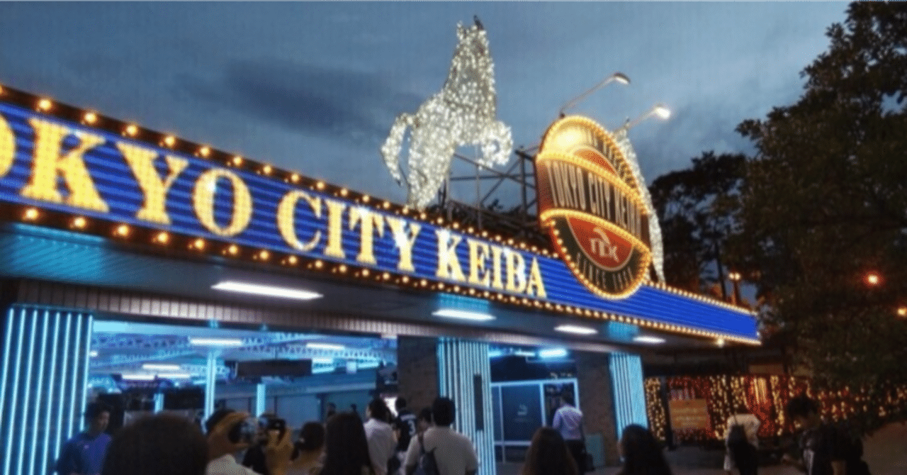 Zukachan racing 競馬場課 片山｜Zukachan