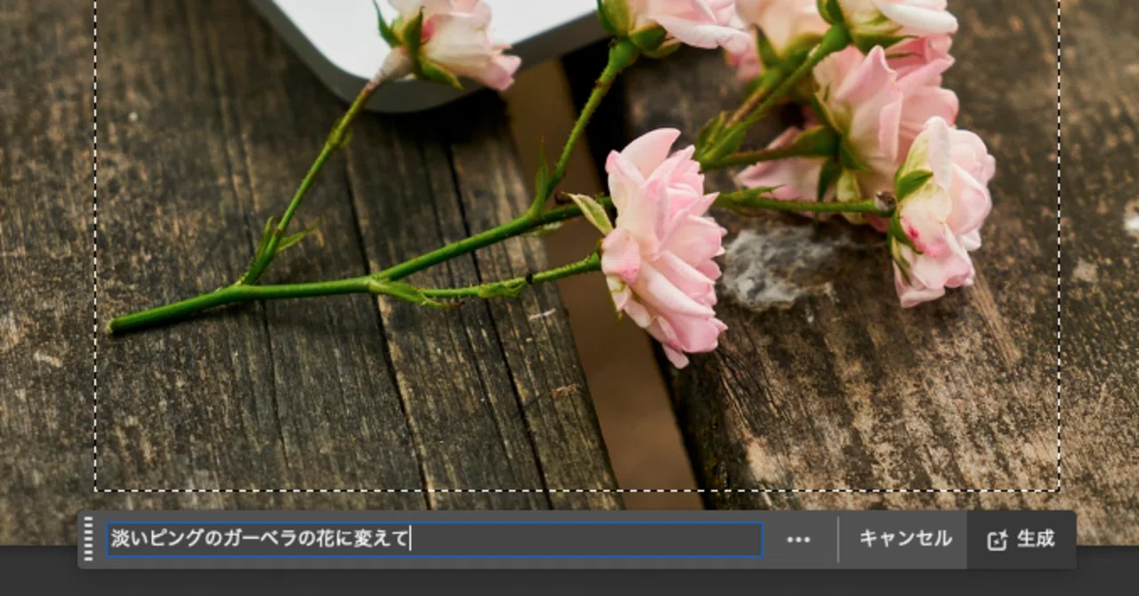画像生成AIがアシスタントとして優秀すぎる｜ameka＊記録がすき