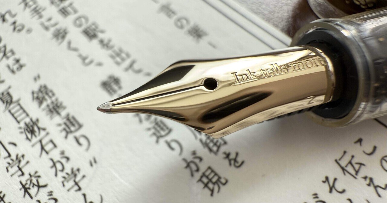 Bunguboxオリジナル万年筆『錦華』｜INOUE Tomohiro