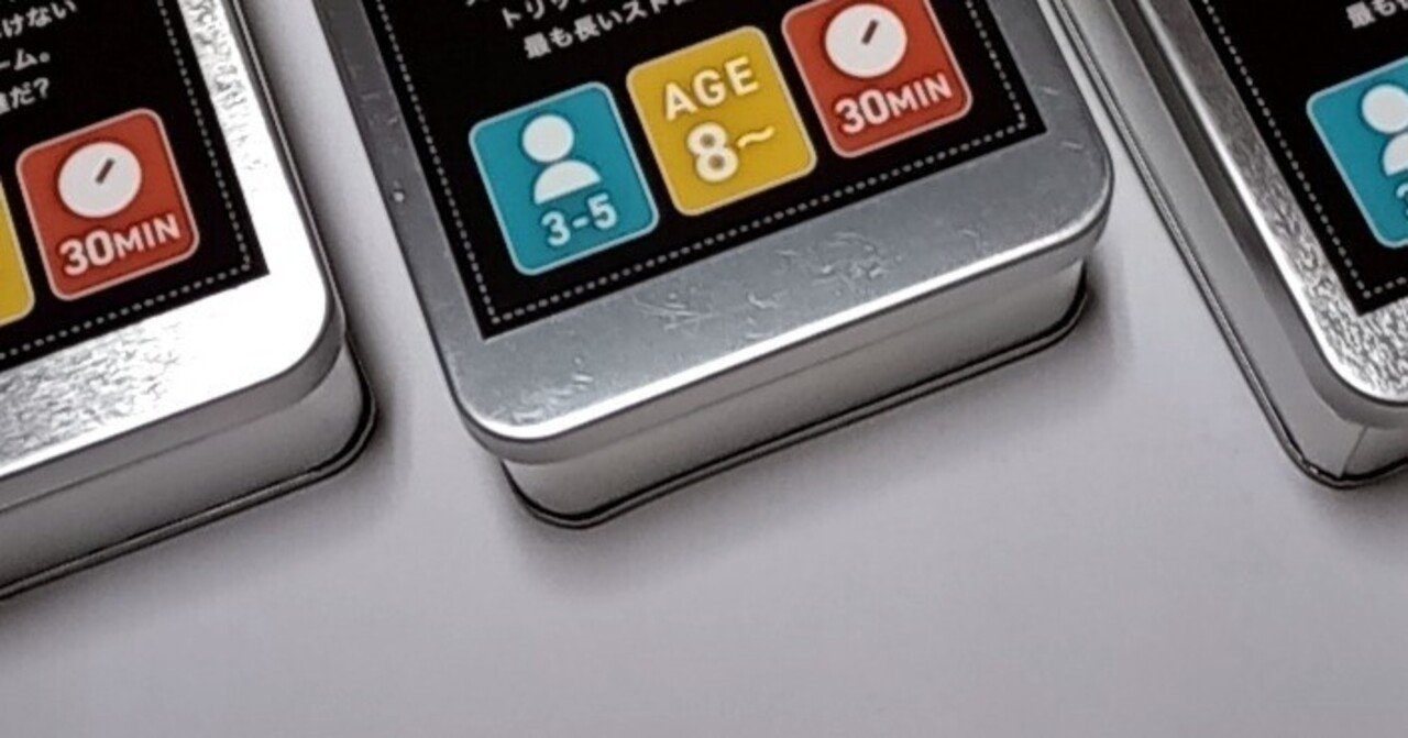 はじめまして、第一回目の投稿です｜prairie dog games / プレーリードッグゲームズ公式