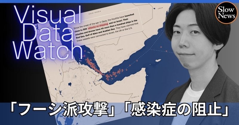 SlowNews | スローニュースのマガジン一覧