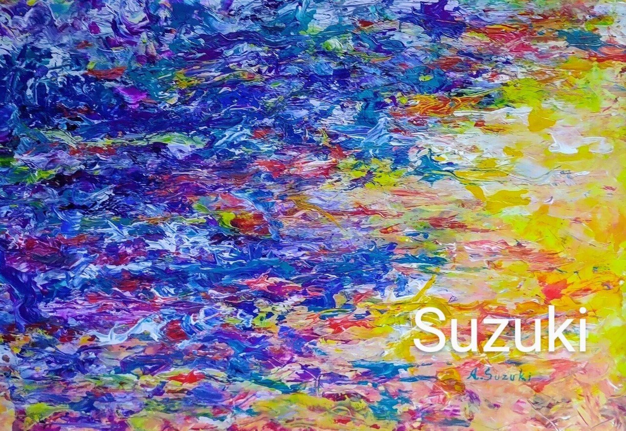 新作アクリル画｜AK Suzuki