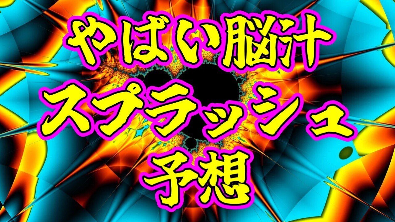 ð¥ð¥å¹³åå³¶6r 1324ããã°ãè³æ±ã¹ãã©ãã·ã¥ãð¥ð¥ïœð¥ç«¶èäºæ³ð¥ç«¶èŒªäºæ³ðè³æ±çåð