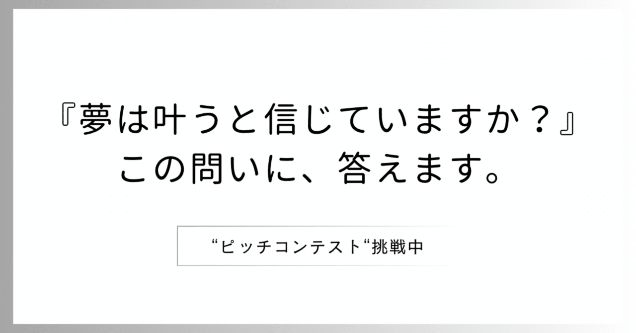 夢には、2種類ある。｜kanaco_florist