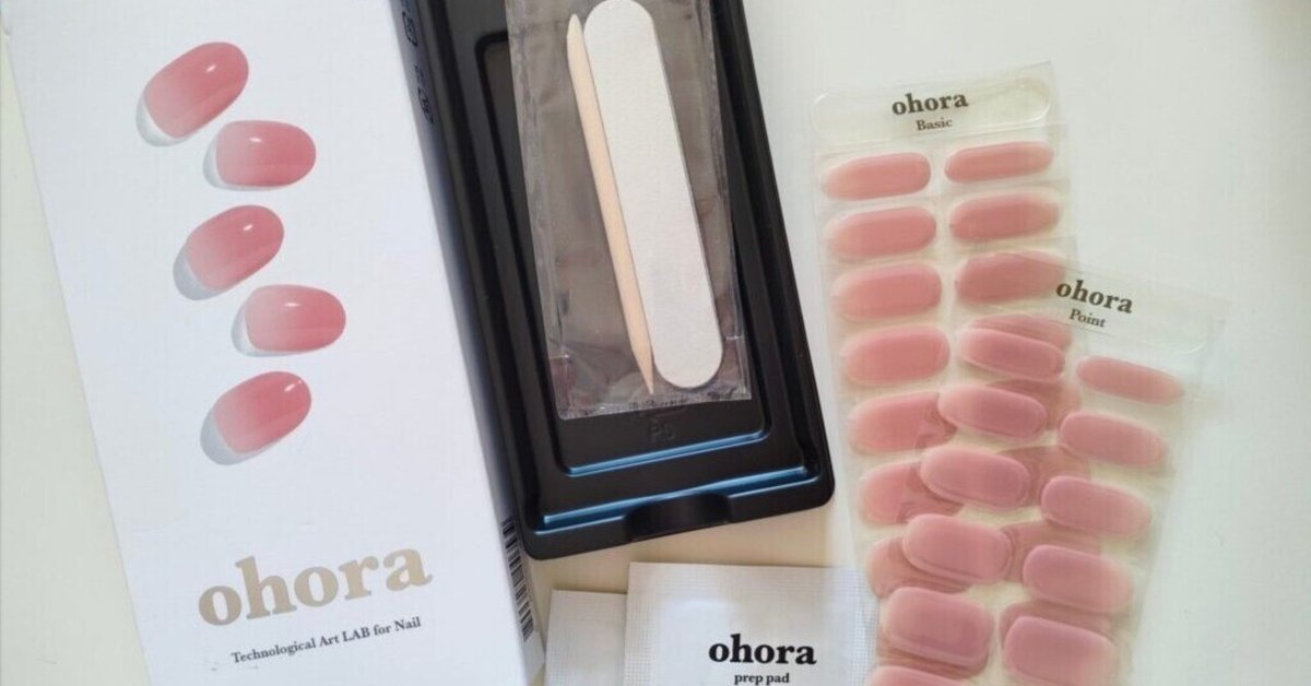 初心者がオホーラネイルした感想とオフに95分かかったレポ【ohoraジェルネイル】｜とあるOL どん子