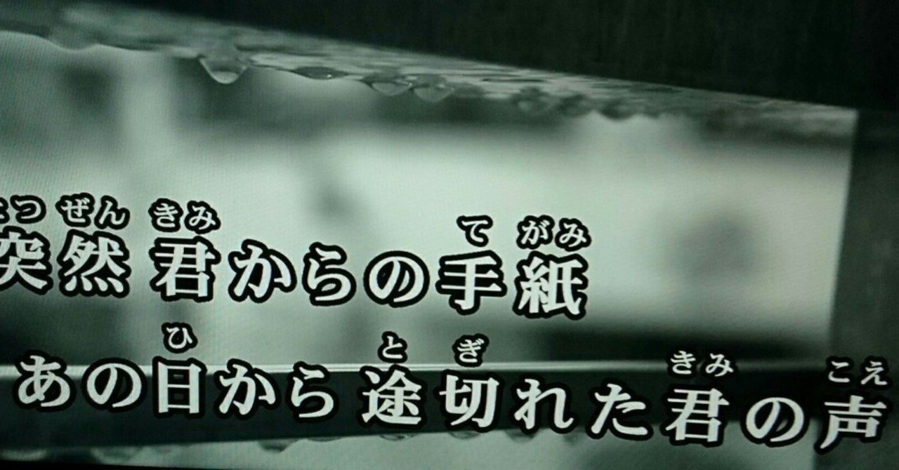 ウタノチカラ。｜m.hirose｜note
