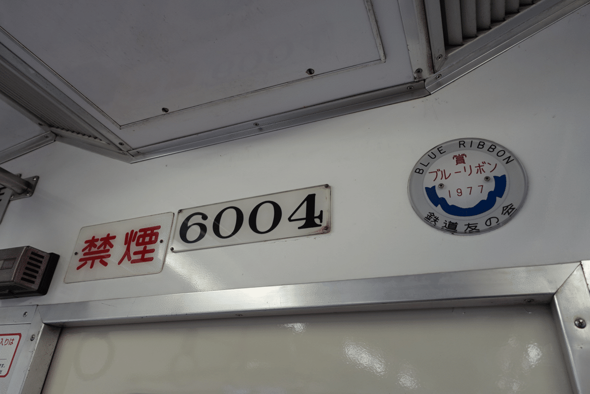 【名鉄】ありがとう6004F｜Tau6(タウロク)