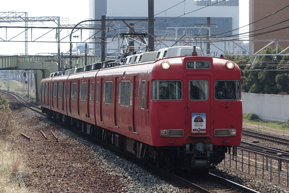 【名鉄】ありがとう6004F｜Tau6(タウロク)