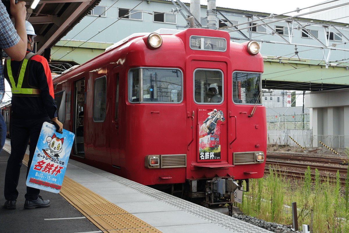 【名鉄】ありがとう6004F｜Tau6(タウロク)