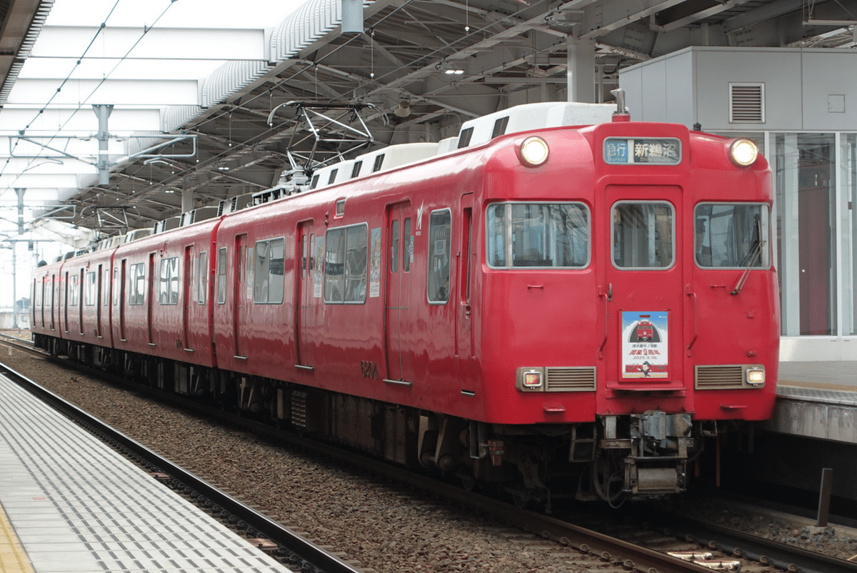 【名鉄】ありがとう6004F｜Tau6(タウロク)