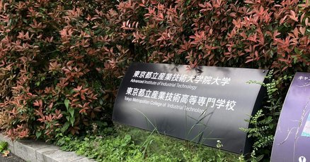 「#AIIT」の人気タグ記事一覧｜note ――つくる、つながる、とどける。