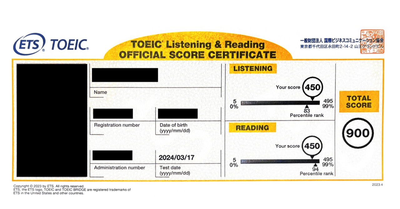 勉強術④ 2か月でTOEIC900点！｜SEN