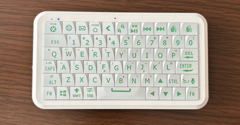めくるめく自作キーボードの世界〜光るキーボードは男のロマンや めくるめく自作キーボードの世界〜光るキーボードは男のロマンや