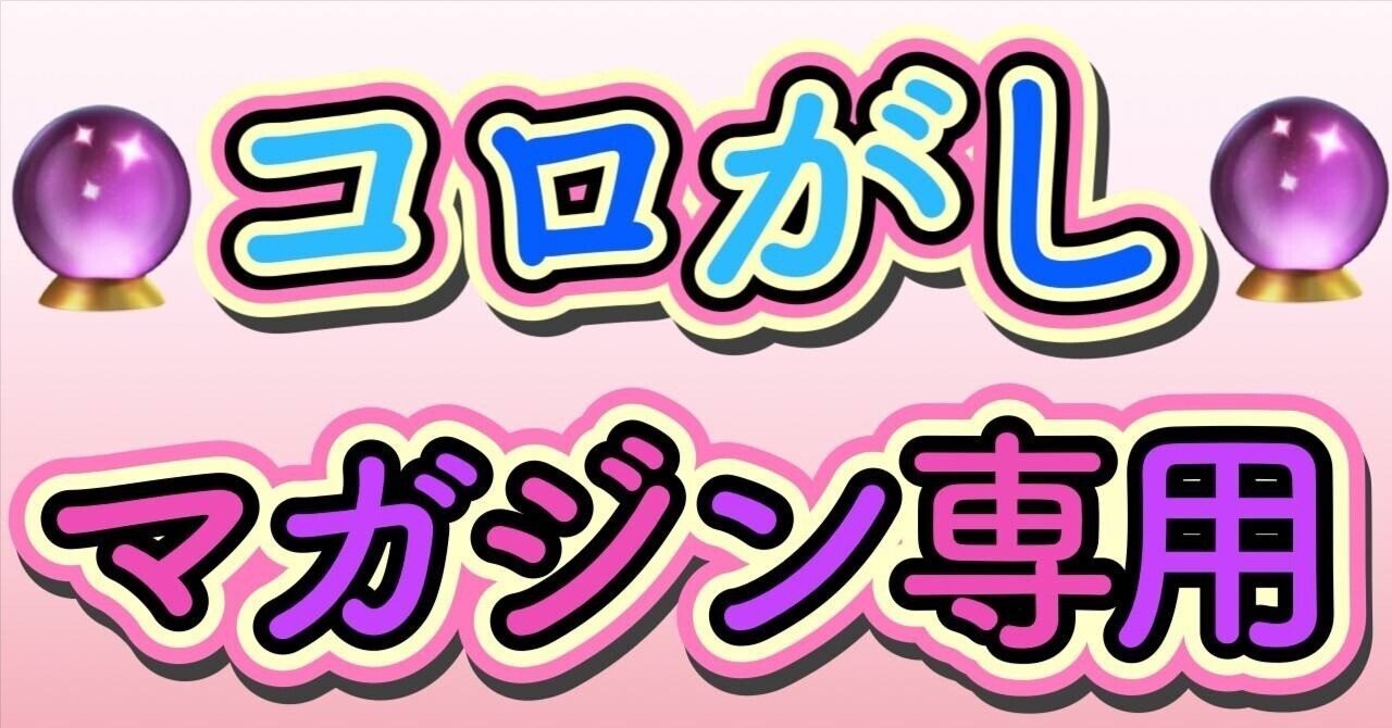429🌸目標30万円🌸モーニングコロガシプラン🔥🔥《1レース目1100スタート》⚡️麻里子厳選プラン🌸軍資金1万円スタート ️‍🔥 ️‍🔥