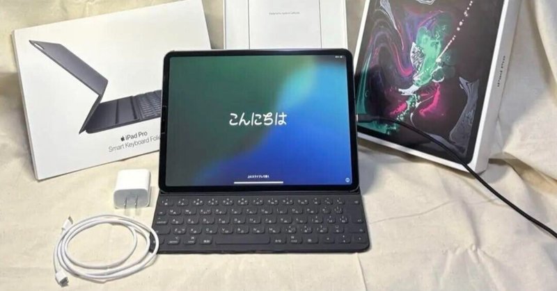 iPad Pro11 第1世代の電池交換で充電がすぐ無くなる症状が改善 iPad Pro11 第1世代の電池交換で充電がすぐ無くなる症状が改善