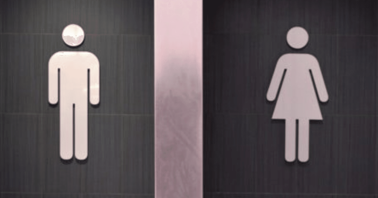 Day 206 : Long Bathroom Line｜tafst10｜note