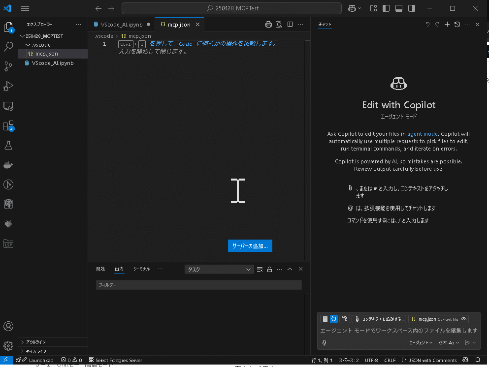GitHub Copilotの紹介(Visual Studio Code向け)｜KIYO