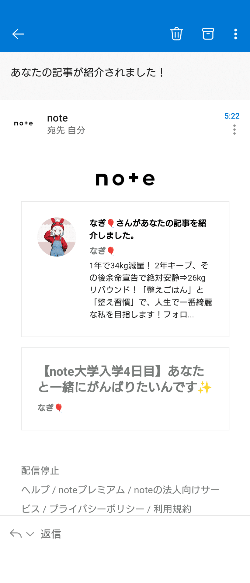 なぎさんが紹介してくれました！ ありがとうございます🙂‍↕️ https://note.com/sanagi_moon/n/n74a85c70173a｜🎈保育士メモ