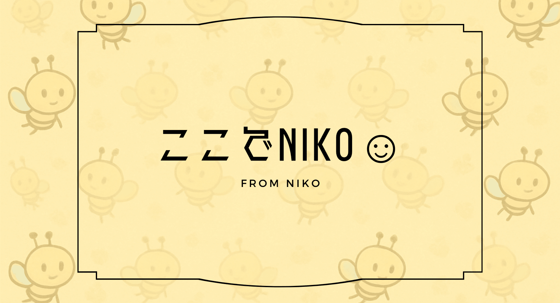 ここでNIKO☺｜NIKO｜チャレンジド NIKO