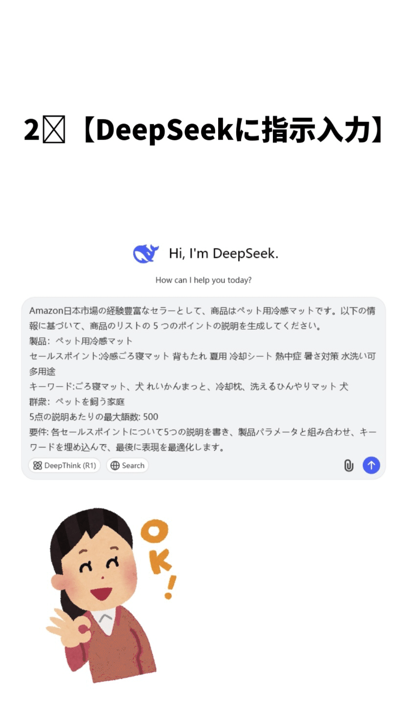 📈Amazonリスティング改善法｜yuki_1858
