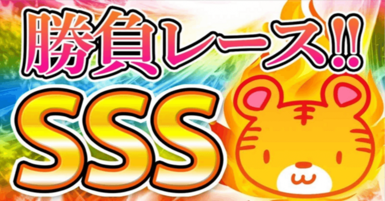 園田6R💰🏇推奨度SSS 最強AI指数データ競馬予想📅4/30（水）13:15発走｜かーこ＠地方競馬,近走指数データ予想【競馬予想】
