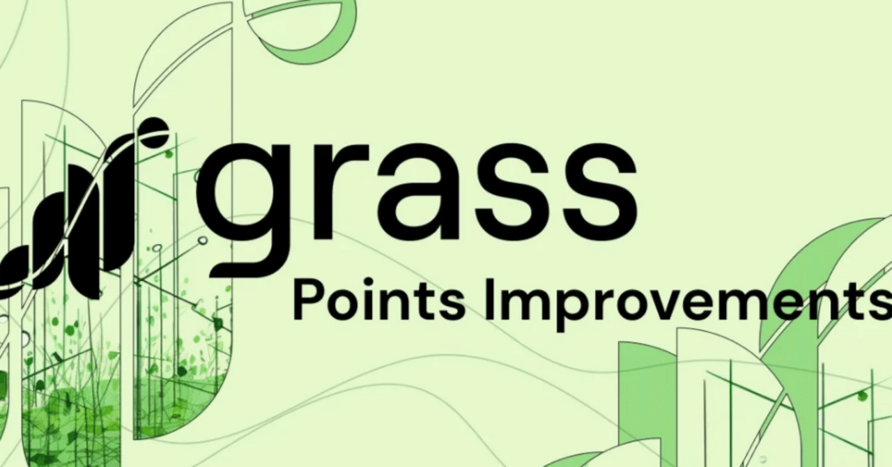 放置で稼ぐ新常識！Grass.ioとは？Wi-Fi帯域幅で副収入を得る方法を徹底解説！｜Web3とオタク配信部屋