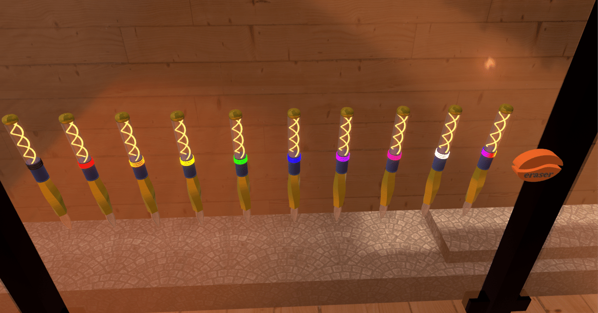 みんな大好きQVペン図鑑3（VGR式VRChat攻略本）｜ヴガラギィ