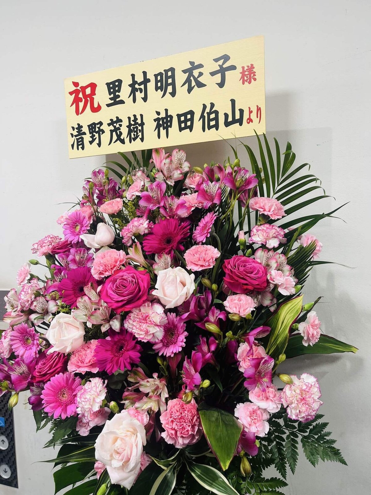 【プロレス】里村明衣子引退興行@後楽園ホール｜emanon