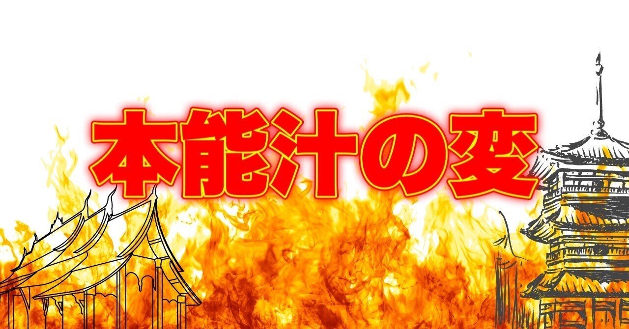 鳴門10R 13:15 【㊙️業界最安値高配当㊙️】｜ガッツ-GUTS