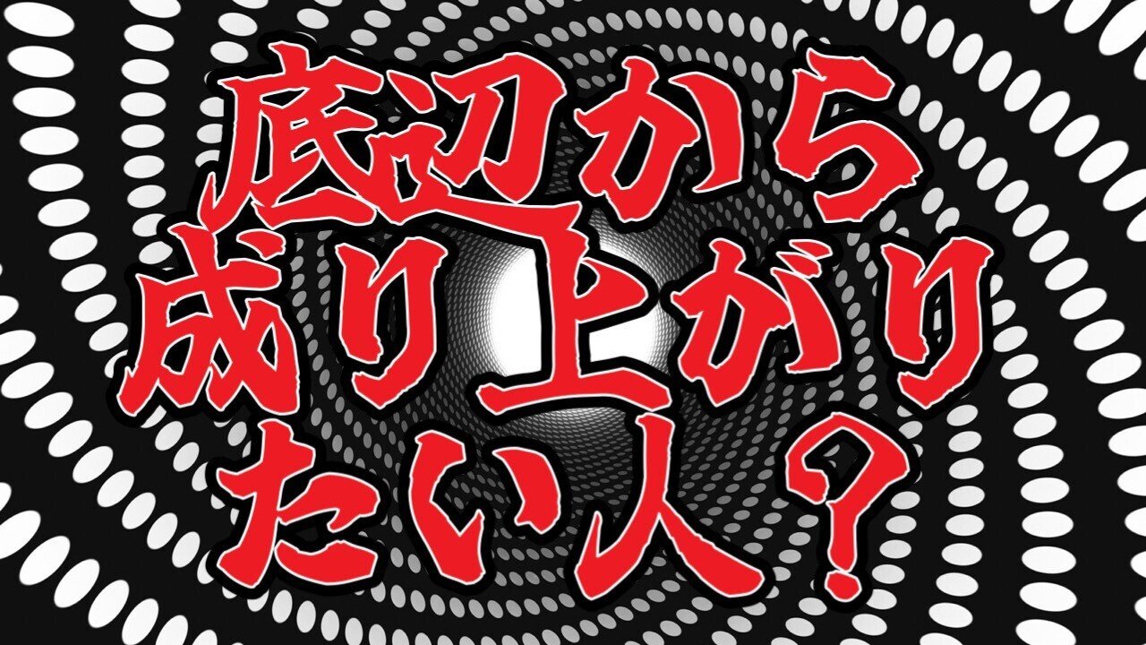 🔥🔥唐津2r 901《底辺から成りあがりたい人？》🔥🔥｜🔥競艇予想🔥競輪予想👑脳汁王子👑