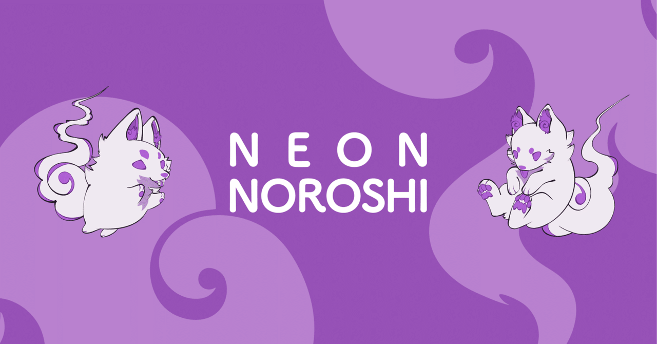 Neon Noroshiのインディーゲーム情報を紹介依頼フォーム、使い方のコツ｜Neon Noroshi