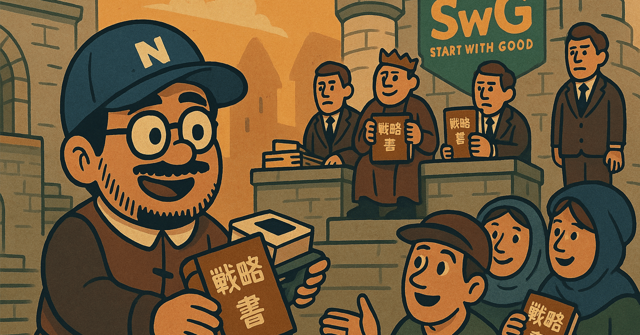 マーケティング知見を民主化する──“魔法”が解けた世界で、僕らができること｜KENTARO ABE