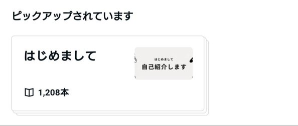 NIKO｜チャレンジド NIKO｜note