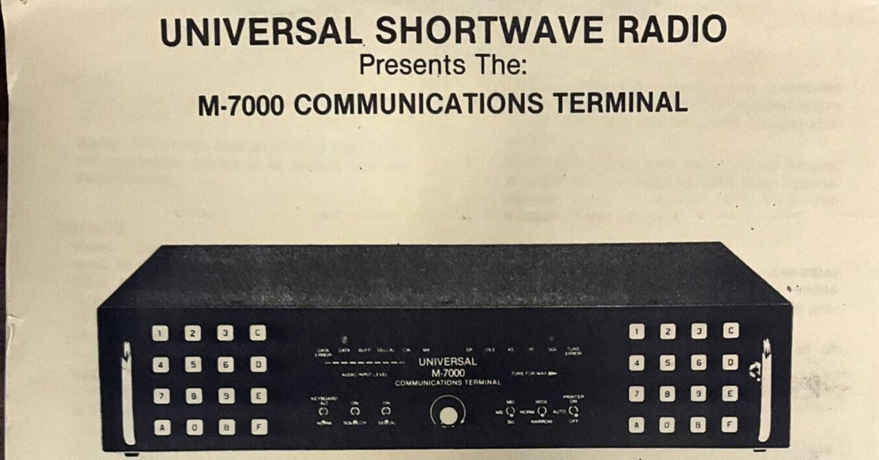〔無線室☆彡〕テレタイプを超え｜江戸草鞋（えどわらじ） 電波利用の散歩道☆彡 & RADIO