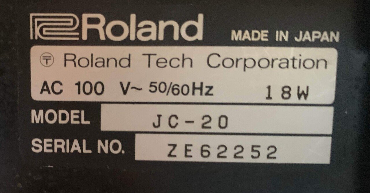 売却機材追加情報③｜Cat Holic Record