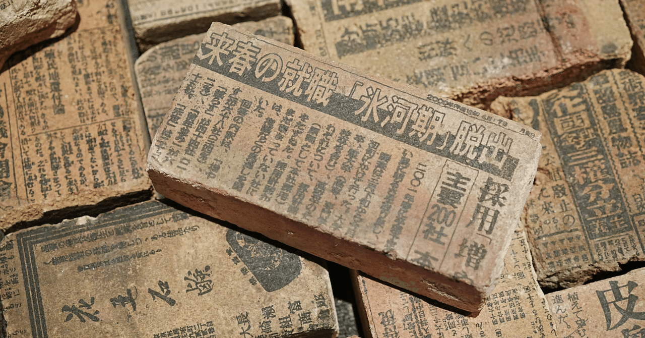 氷河期世代支援というけれど｜hanaco_nagai