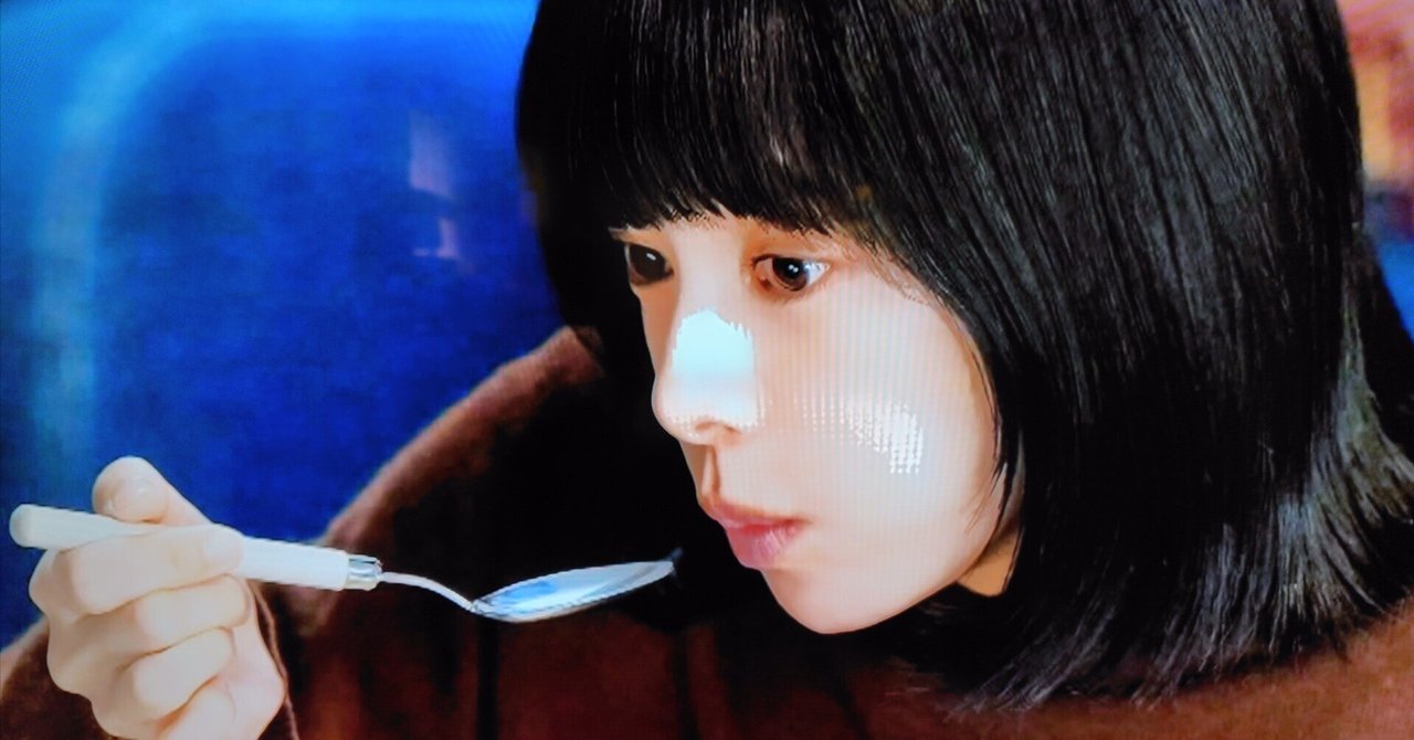 『出来ない』を生きる｜deepblue