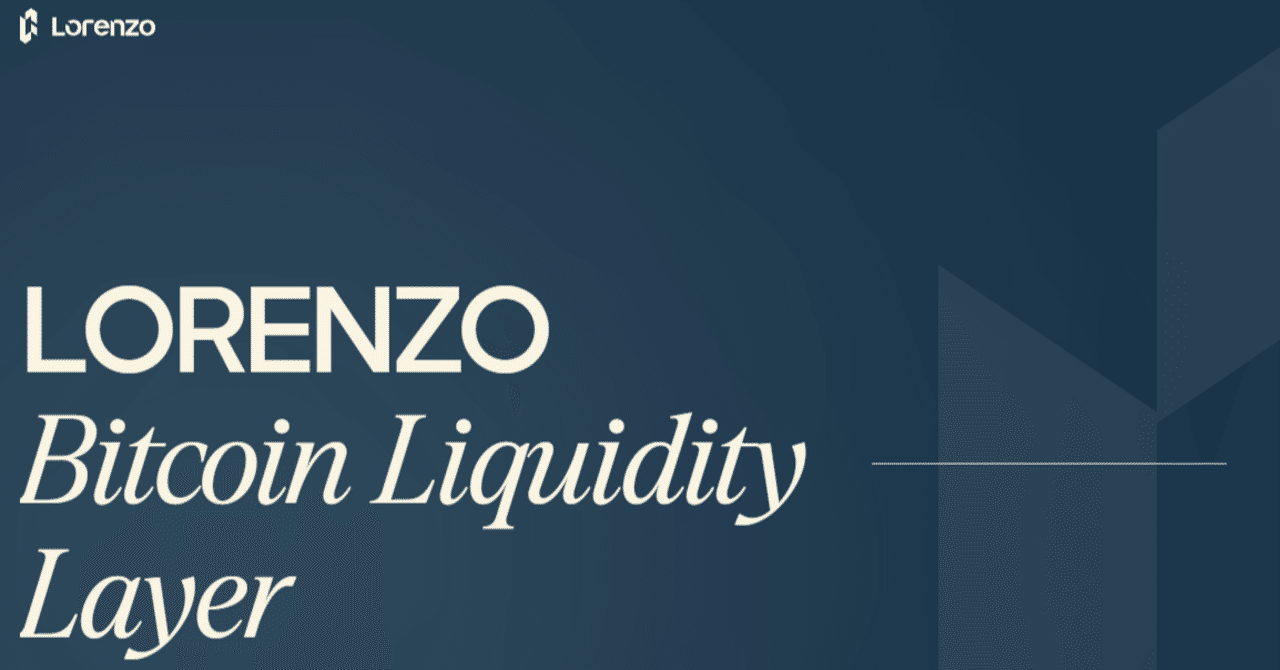 Lorenzo Protocol：リキッドステーキングとDeFiを通じてビットコインの真の力を解き放つ｜CoinEx 日本語【公式】コインエックス