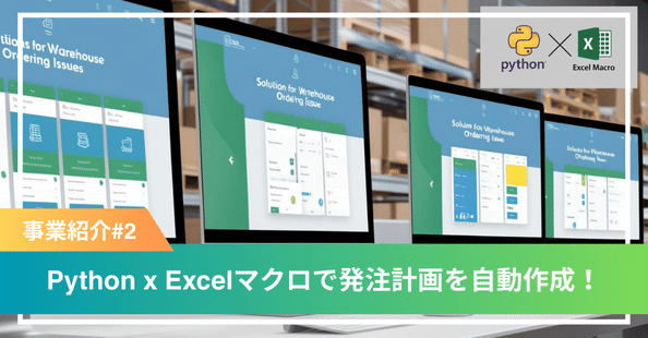 株式会社インサイトリード｜note