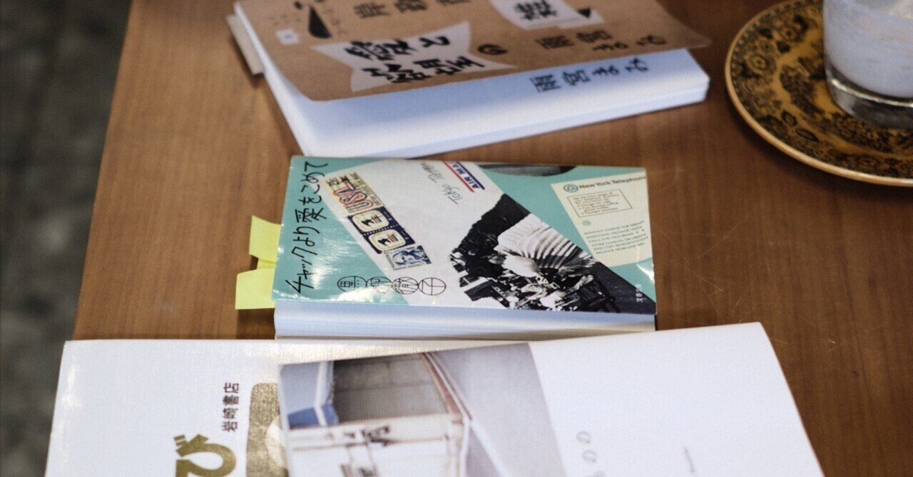 Sio Books Reading Club Vol.2 レポート｜Sio Books