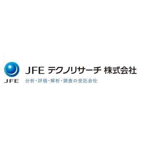 「ものづくりのベストパートナー」｜JFEテクノリサーチ株式会社（JFE-TEC）
