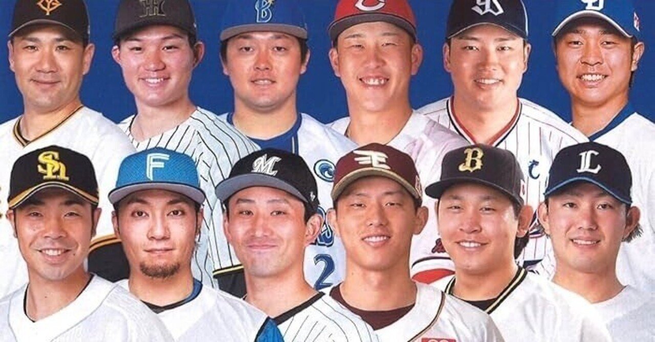 【⚾️4月30日】🚨高得点チーム有り🚨プロ野球予想⚾️負けない厳選ナイター3試合👊👊👊｜⚾️野球勝ちまくり予想 ️